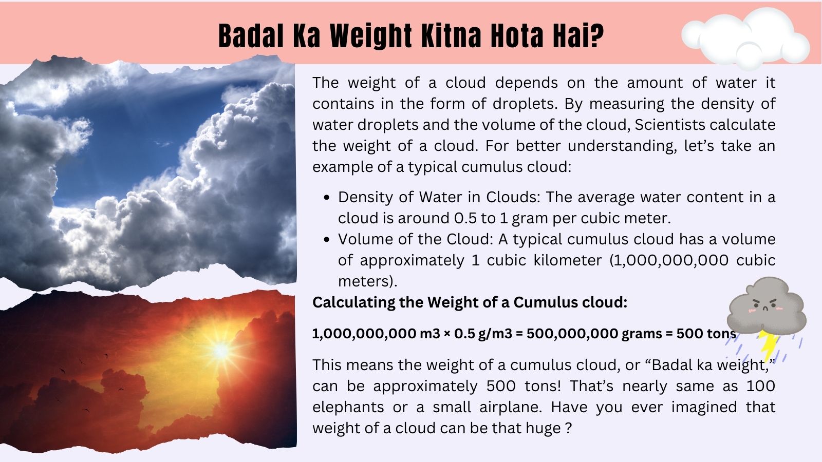 What is the weight of cloud?