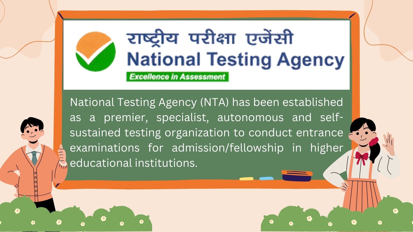 MCQs on NTA | What does NTA stands for?
